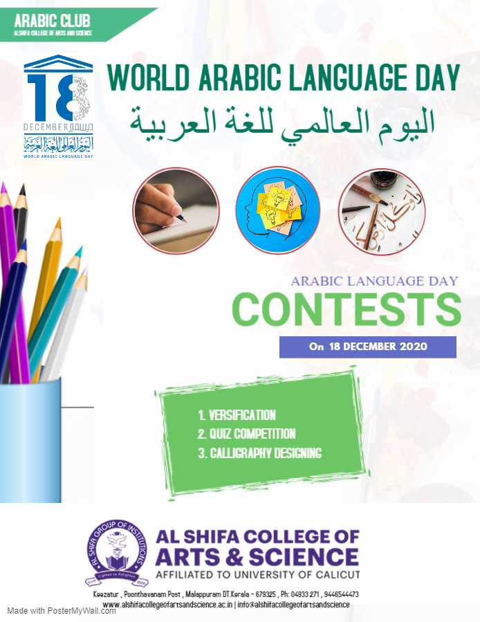 Report of World Arabic Language Day Celebration, on 18 December 2020 ...
